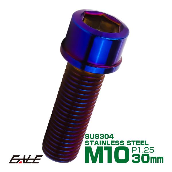 対候性に優れたSUS304素材を用いたキャップボルト。サイズ・カラーバリエーション豊富で様々な箇所にお使いいただけます。商品概要■SUS304 スリムヘッド キャップボルト■商品番号：TB1136■ネジの呼び：M10■長さ：30mm※詳細は...