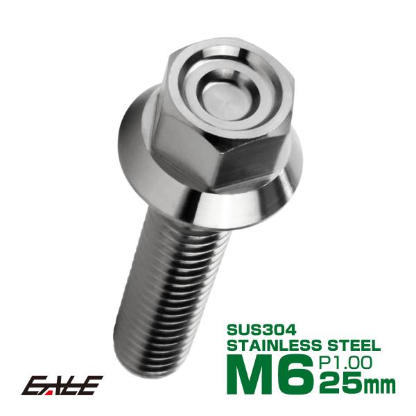 フランジボルト 六角 デザインボルト対候性に優れたSUS304素材を用いたフランジ付き六角ボルト。ボルトトップには、円型の加工が施されており、一般に販売されているボルトにはない細部にこだわったデザインとなっております。商品概要■フランジボル...