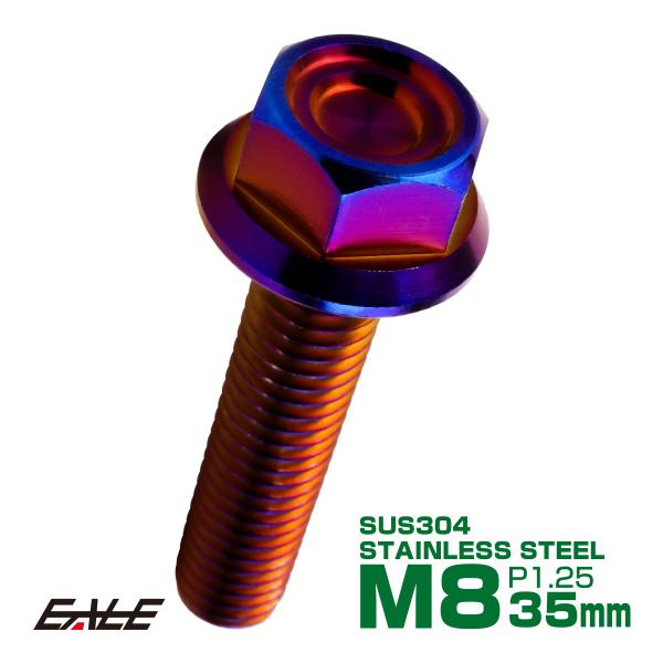 フランジボルト 六角 デザインボルト対候性に優れたSUS304素材を用いたフランジ付き六角ボルト。ボルトトップには、円型の加工が施されており、一般に販売されているボルトにはない細部にこだわったデザインとなっております。商品概要■フランジボル...