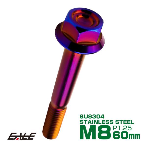 フランジボルト 六角 デザインボルト対候性に優れたSUS304素材を用いたフランジ付き六角ボルト。ボルトトップには、円型の加工が施されており、一般に販売されているボルトにはない細部にこだわったデザインとなっております。商品概要■フランジボル...