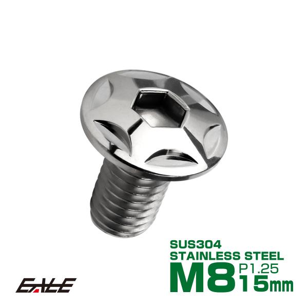 ステンレスを丁寧に削り出し、地の色を活かした美しい仕上がりで、薄く削り出されたヘッドには、星形の加工を施しました。商品概要■商品番号：TD0019■YAMAHA ヤマハ車用 SUSステンレス ローターボルト (六角穴)■ヘッド形状：スターヘ...