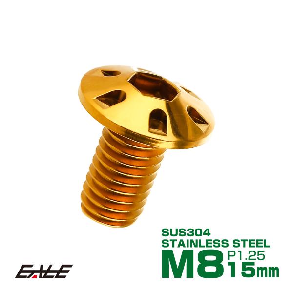 YAMAHA ヤマハ車用 SUSステンレス ローターボルト耐熱性、耐錆性に優れたSUS304ステンレスを採用。ドレスアップに最適なステンレスボルトです。商品概要■商品番号：TD0129■YAMAHA ヤマハ車用 SUSステンレス ローターボ...