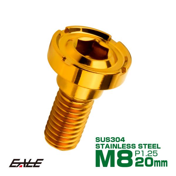 HONDA ホンダ車用 SUSステンレス ローターボルト耐熱性、防錆性に優れたSUS304ステンレスを採用。ドレスアップに最適なステンレスボルトです。商品概要■商品番号：TD0167■HONDA ホンダ車用 SUSステンレス ローターボルト...