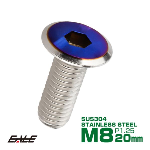 YAMAHA ヤマハ車用 SUSステンレス ローターボルト耐熱性、耐錆性に優れたSUS304ステンレスを採用。ドレスアップに最適なステンレスボルトです。ファッション性の高いツートンカラー！商品概要■商品番号：TD0322■YAMAHA ヤマ...