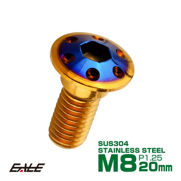 HONDA ホンダ車用 SUSステンレス ローターボルト耐熱性、防錆性に優れたSUS304ステンレスを採用。ドレスアップに最適なステンレスボルトです。ファッション性の高いツートンカラー！商品概要■商品番号：TD0332■HONDA ホンダ車...