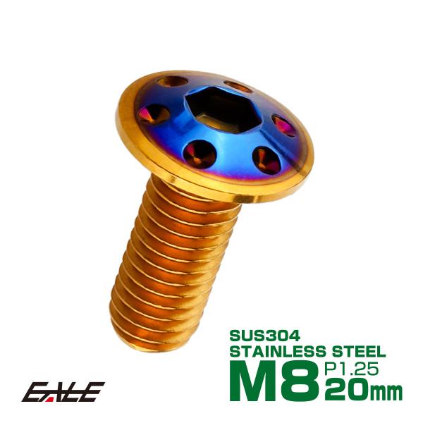 YAMAHA ヤマハ車用 SUSステンレス ローターボルト耐熱性、防錆性に優れたSUS304ステンレスを採用。ドレスアップに最適なステンレスボルトです。ファッション性の高いツートンカラー！商品概要■商品番号：TD0336■YAMAHA ヤマ...