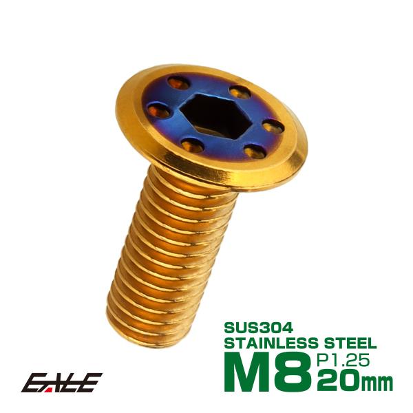 YAMAHA ヤマハ車用 SUSステンレス ローターボルト耐熱性、耐錆性に優れたSUS304ステンレスを採用。ドレスアップに最適なステンレスボルトです。ファッション性の高いツートンカラー！商品概要■商品番号：TD0340■YAMAHA ヤマ...