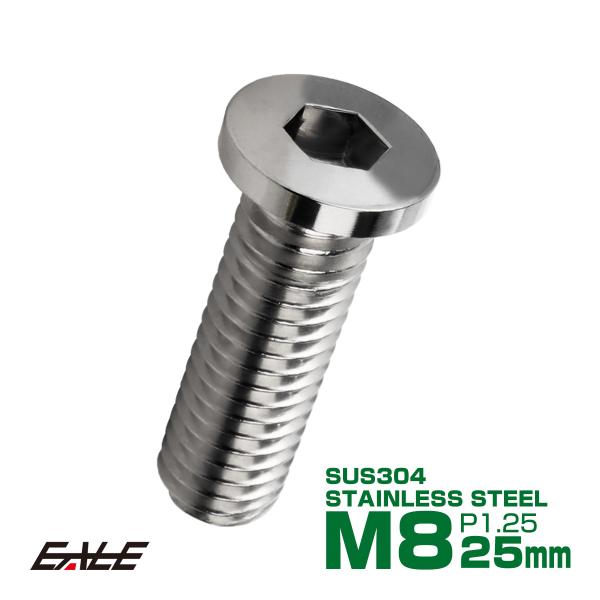 YAMAHA ヤマハ車用 SUSステンレス ローターボルト耐熱性、耐錆性に優れたSUS304ステンレスを採用。ステンレスを丁寧に削り出し、地の色を活かした美しい仕上がりで、フラット加工が施されたドレスアップに最適なステンレスボルトです。商品...