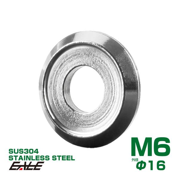 SUS304ステンレス デザインワッシャー対候性に優れたSUS304素材を採用。ボルト座面を受け止める枠付きで高い装飾効果が得られます。商品概要■商品番号：TF0013■ステンレス デザインワッシャー■材質:SUS304 ステンレス■呼び：...