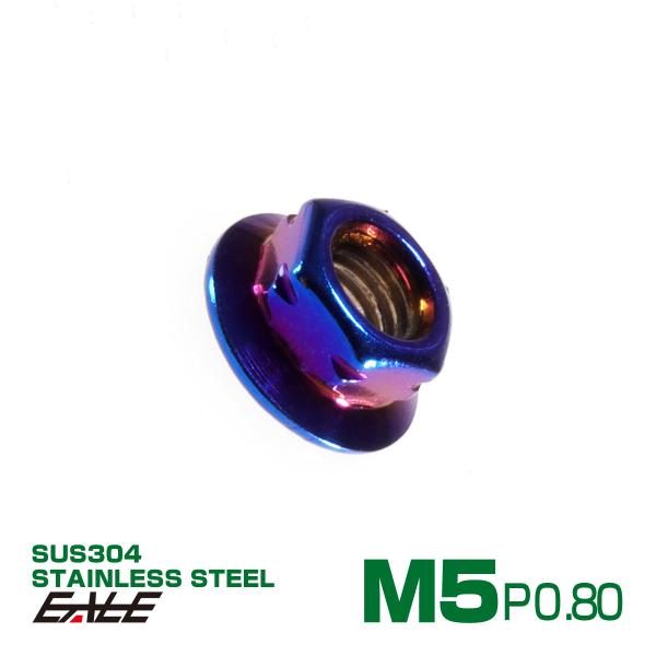 SUS304 ステンレス ステップナット  六角ナット高強度、耐熱性、耐錆性に優れたSUS304ステンレスを採用。強度を残し軽量化にもなるカットされたデザインがドレスアップ効果も高めます。一般的な工具が使用可能です。※個体差により着色が異な...