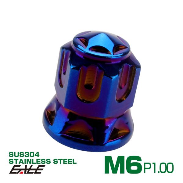 SUS304 ステンレス ドームナット耐熱性、耐錆性に優れたSUS304ステンレスを採用。普通の袋ナットとは一線を画するデザインをしたこの袋ナットは、１つ１つを丁寧に削り出し、ナットを重ねたようなデザインで見た目にも美しいフランジ六角袋ナッ...