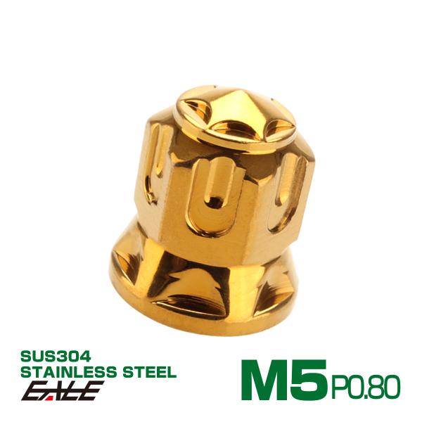 SUS304 ステンレス ドームナット耐熱性、耐錆性に優れたSUS304ステンレスを採用。普通の袋ナットとは一線を画するデザインをしたこの袋ナットは、１つ１つを丁寧に削り出し、ナットを重ねたようなデザインで見た目にも美しいフランジ六角袋ナッ...