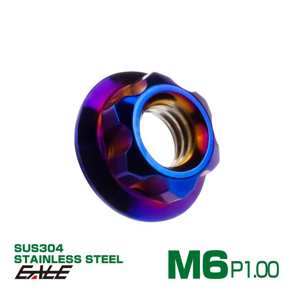 耐食性、耐熱性に優れたSUS304ステンレスを採用。フランジの裏側に、ゆるみ止め防止のセレート付き。ヘッド部分は、星形のような独特なデザイン。一般的な工具でご使用いただけますので、簡単にカスタマイズが可能です。商品概要■SUS304 ステン...