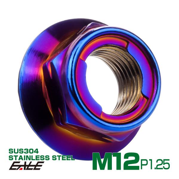 セレート付き SUS304 ステンレス ステップナット耐熱性、防錆性に優れたSUS304ステンレスを採用。ナットの上面にフリクションリングが固定されており、ゆるみ止め効果の高いナットです。※十分な緩み止め効果を発揮するために、取り付け時にフ...