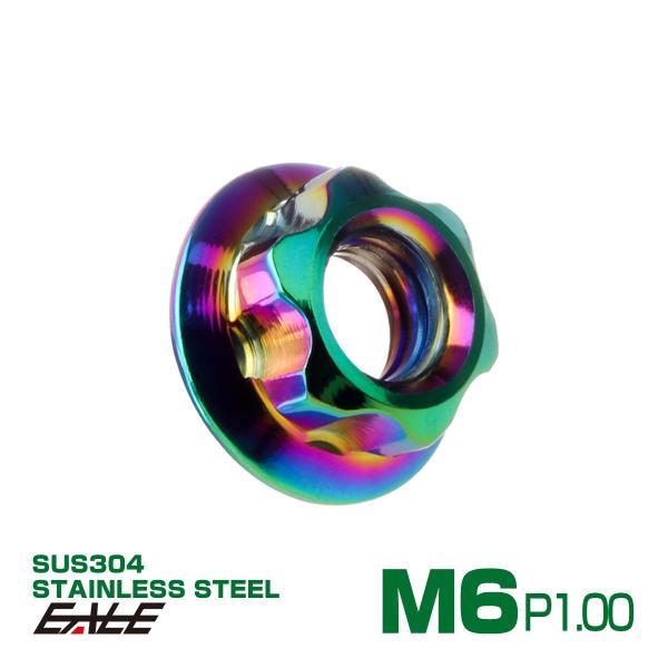 耐食性、耐熱性に優れたSUS304ステンレスを採用。フランジの裏側に、ゆるみ止め防止のセレート付き。ヘッド部分は、星形のような独特なデザイン。一般的な工具でご使用いただけますので、簡単にカスタマイズが可能です。商品概要■SUS304 ステン...