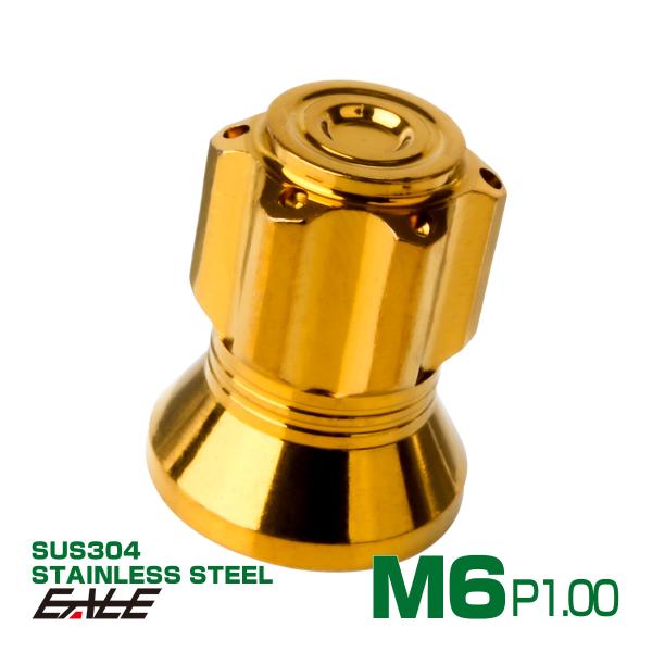 SUS304 ステンレス スターホール フランジ 六角ナット ナットキャップ耐熱性、耐錆性に優れたSUS304ステンレスを採用。普通の袋ナットとは一線を画するデザインで、ドレスアップ効果の高い六角袋ナットです。マフラーを取り付けるナットと交...