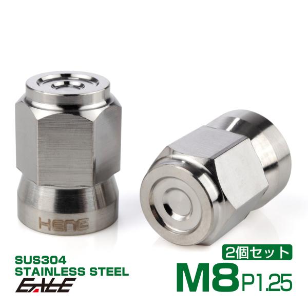 SUS304 マフラー用 フランジ C-1 シェル 六角ナット ナットキャップ耐熱性、耐錆性に優れたSUS304ステンレスを採用。普通の袋ナットとは一線を画するデザインで、ドレスアップ効果の高い六角袋ナットです。マフラーを取り付けるナットと...