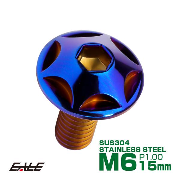 スターヘッドボルト六角穴付きボタンボルトのトップを星型に削り出した、ドレスアップ効果の高いステンレスボルトです。耐腐食性に優れたSUS304素材を採用しています。商品概要■商品番号：TR0038■スターヘッドボルト■材質：SUS304 ステ...