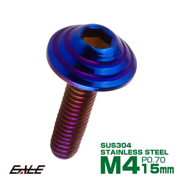 1本1本、丁寧に削り出されたボルトに金メッキを施した上から特殊な方法で焼チタンカラーを再現した美しい仕上がりで、特にヘッド部分はテーパー状に加工が施され、独特なデザインのボタンボルトに仕上がっています。SUS304ステンレスを使用しているの...