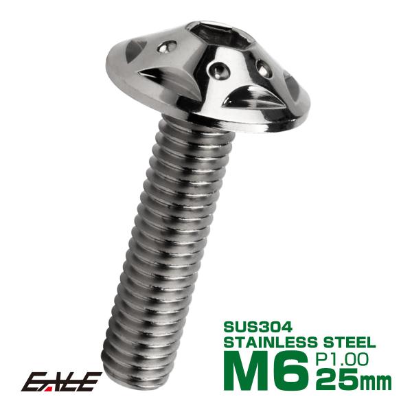 対候性に優れたSUS304素材を用いたボタンボルト。ボルトトップにスター型の切削加工を施した高いデザイン性。商品概要■SUS304 スターホールヘッド ボタンボルト■商品番号：TR0222■ネジの呼び：M6■長さ：25mm※詳細は画像に掲載...