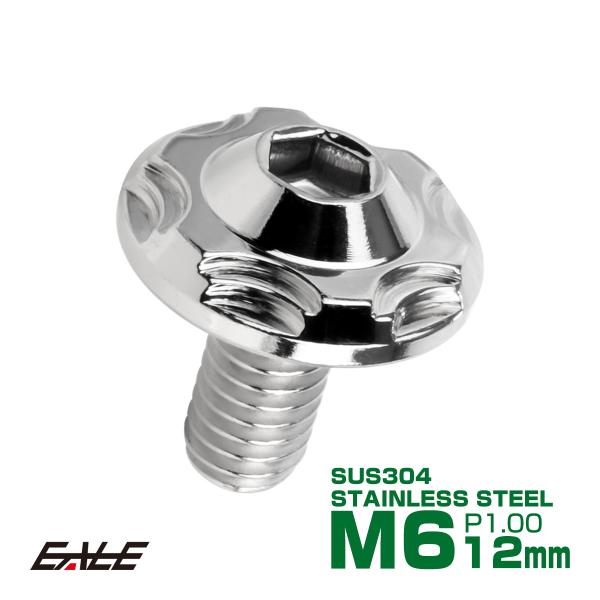 SUS304 スノーヘッド ボタンボルト対候性に優れたSUS304素材を用いたボタンボルト。ボルトトップにスノー型の切削加工を施した高いデザイン性。商品概要■商品番号：TR0261■SUS304 スノーヘッド ボタンボルト■材質：SUS30...