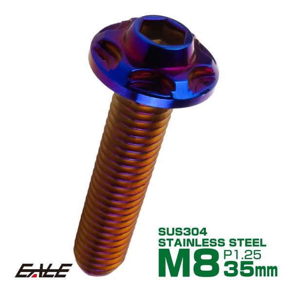 SUS304 スノーヘッド ボタンボルト対候性に優れたSUS304素材を用いたボタンボルト。ボルトトップにスノー型の切削加工を施した高いデザイン性。商品概要■商品番号：TR0491■SUS304 スノーヘッド ボタンボルト■材質：SUS30...