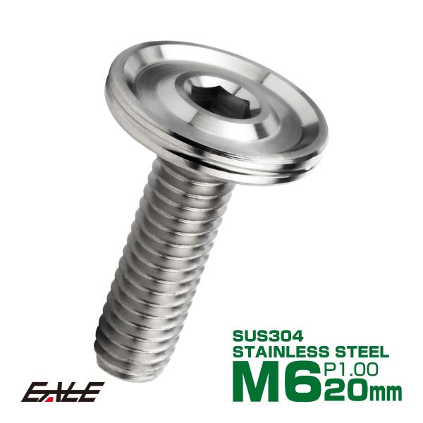 錆、腐食、熱への耐性に優れたSUS304ステンレス製。ヘッド部分は薄型で独特なデザインに削り出され、カスタマイズ性に優れたドレスアップパーツとしてもご使用いただけるボルトです。商品概要■SUS304ステンレス フラットヘッド デザインボルト...