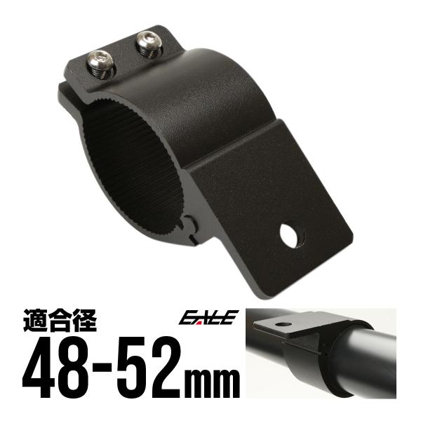 【ワークライト用 パイプ取り付けブラケット】SUVや4×4車のグリルガードやルーフキャリア、船舶のデッキ、建築現場〜倉庫などの丸パイプにワークライトをガッチリ固定できるブラケットキットです。 穴開け加工せずスマートに各ライト類の取り付けが可...