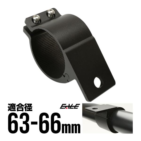 【ワークライト用 パイプ取り付けブラケット】SUVや4×4車のグリルガードやルーフキャリア、船舶のデッキ、建築現場〜倉庫などの丸パイプにワークライトをガッチリ固定できるブラケットキットです。 穴開け加工せずスマートに各ライト類の取り付けが可...