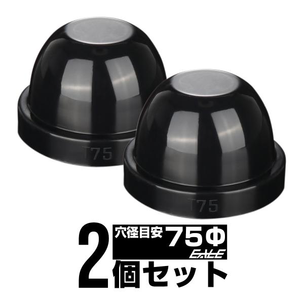 ライトハウジング防水キャップ社外品のLEDヘッドライトキットを取り付けたり、ヘッドライト加工を行う際に便利な柔軟性の高いゴム素材を 用いた汎用タイプのカバーです。純正のカバーが使えない場合にライトハウジング内への水やホコリ、異物の侵入を防ぎ...