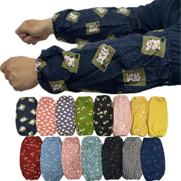 農作業、ガーデニング、お料理や掃除の際に腕を保護し、シャツの袖口汚れを防ぎます。両袖口全周ゴム付き。1セット2枚(両腕分)麻の葉模様など...日本製 和柄のアームカバーです。●商品情報品質：綿100％●サイズ長さ：37cm幅：16cm※平置...