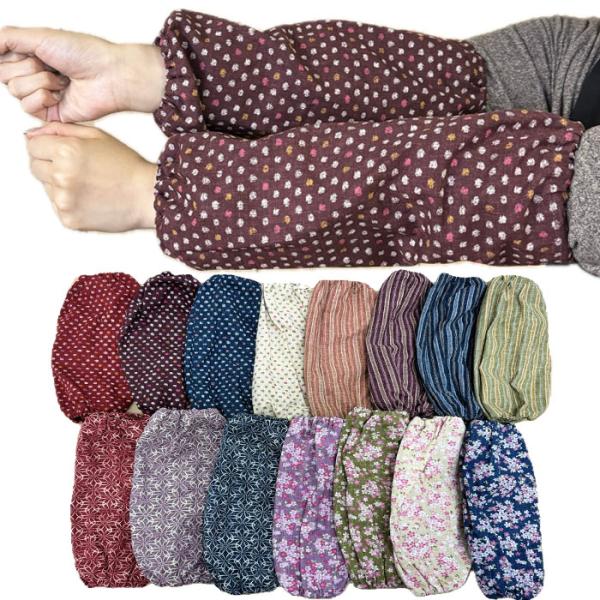 農作業、ガーデニング、お料理や掃除の際に腕を保護し、シャツの袖口汚れを防ぎます。両袖口全周ゴム付き。1セット2枚(両腕分)こちらのアームカバーは厚めの生地でしっかりしています。日本製 綿ドビー和柄のアームカバーです。●商品情報品質：綿100...