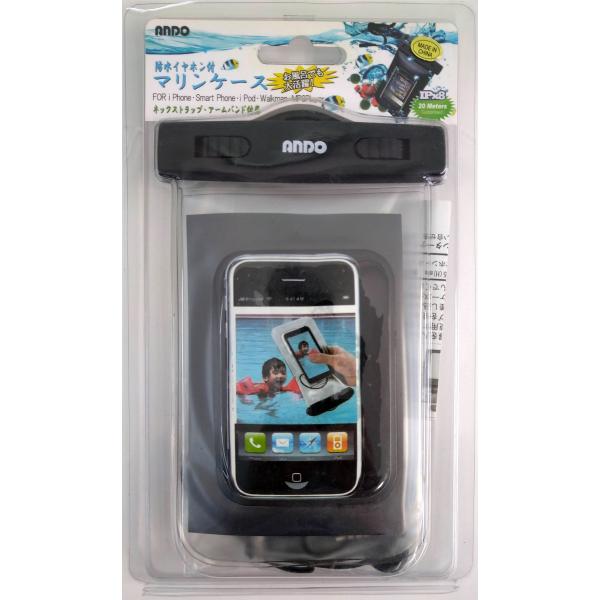 防水イヤホン付きのスマートフォンケース！海辺、ウィンタースポーツでの撮影に！お風呂での音楽鑑賞に大活躍●防水イヤホン付きで水の音が気になるお風呂でもしっかり音楽鑑賞！●付属のネックストラップ、アームバンドを使えば持ち運びも便利！●ケースに入...