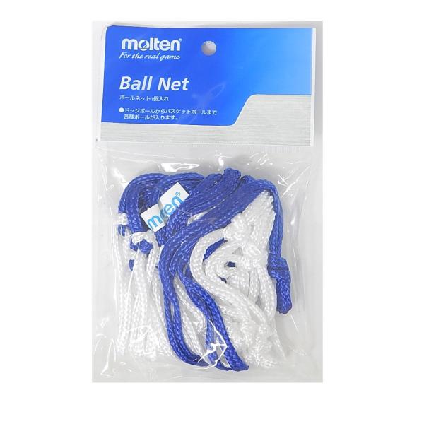 【ご購入後の当店からの連絡はご登録のメールアドレスに通知いたします。必ずご確認ください】【商品概要】本体素材: ポリプロピレン製(カラー青×白)収納: バスケットボール7号球相当までの大きさまで対応可能(規格内のボールであればほぼ収納できま...