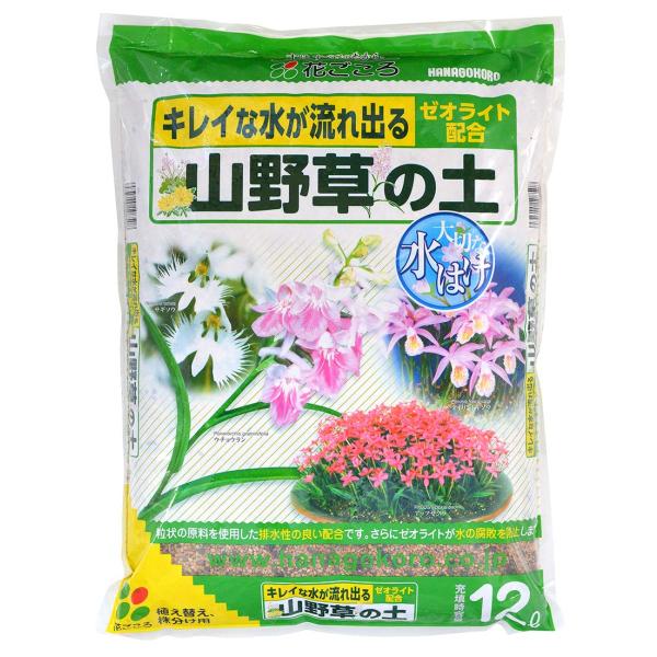 【ご購入後の当店からの連絡はご登録のメールアドレスに通知いたします。必ずご確認ください】【商品概要】容量：12L製造：日本適用：ウチョウラン、山野草主原料：軽石、パーライト、バーミキュライト、木質堆肥特長：保水力を高める赤玉土、水の腐敗を防...