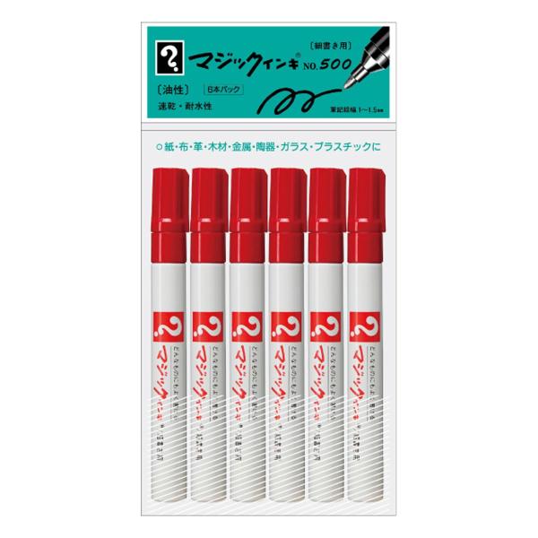 【ご購入後の当店からの連絡はご登録のメールアドレスに通知いたします。必ずご確認ください】【商品概要】本体サイズ/重量:(単品)139x15x15mm/17gパッケージサイズ:106x204x15mm/110g筆記線幅:1~1.5mm【商品説...
