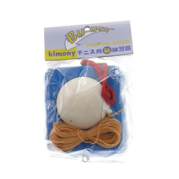 【ご購入後の当店からの連絡はご登録のメールアドレスに通知いたします。必ずご確認ください】【商品概要】バルブボール使用【商品説明】【商品詳細】ブランド：キモニー(Kimony)商品種別：スポーツ＆アウトドア商品名：kimony(キモニー) ソ...