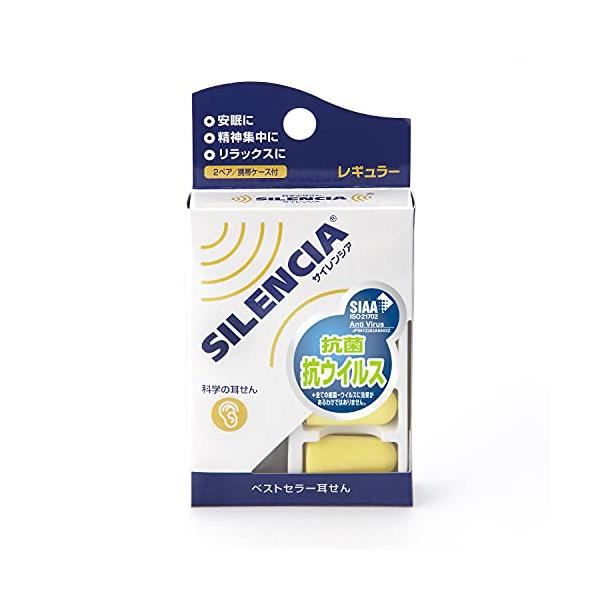 【ご購入後の当店からの連絡はご登録のメールアドレスに通知いたします。必ずご確認ください】【商品概要】商品サイズ (幅×奥行×高さ) :22×59×82mm内容量:2ペア4個入、携帯ケース1【商品説明】【商品詳細】ブランド：DKSHジャパン商...