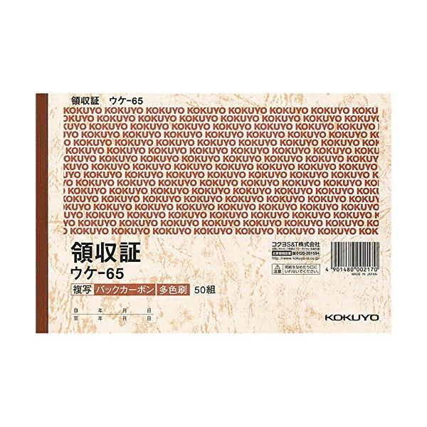 【ご購入後の当店からの連絡はご登録のメールアドレスに通知いたします。必ずご確認ください】【商品概要】【寸法】128×188×9mm【サイズ】 ※B6 ヨコ型(正規JIS規格寸法ではありません。)【仕様】 ヨコ書き 三色刷り【組数】 50組【...