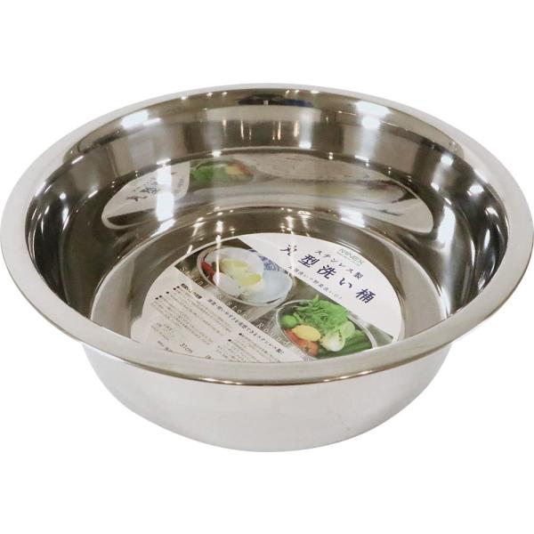 【ご購入後の当店からの連絡はご登録のメールアドレスに通知いたします。必ずご確認ください】【商品概要】サイズ(約):径310×115mm本体重量(約):398g素材・材質:ステンレス生産国:インド【商品説明】【商品詳細】ブランド：ミネックスメ...