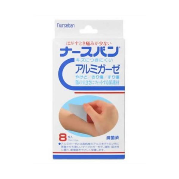 【ご購入後の当店からの連絡はご登録のメールアドレスに通知いたします。必ずご確認ください】【商品概要】内容量:8枚医療機器届出番号:12B1X10003000008(一般医療機器)サイズ(1枚あたり):70×50(mm)はがすときに痛みが少な...