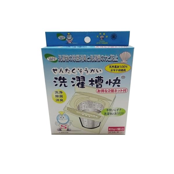 【ご購入後の当店からの連絡はご登録のメールアドレスに通知いたします。必ずご確認ください】【商品概要】●洗濯物の除菌消臭と洗濯槽のカビ取りに! ●天然素材ホタテ貝のパワーで洗濯槽のカビ取りと衣類の消臭除菌までできる。 ●生乾き・部屋干し等で発...