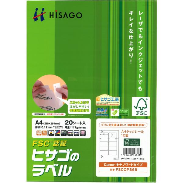 【ご購入後の当店からの連絡はご登録のメールアドレスに通知いたします。必ずご確認ください】