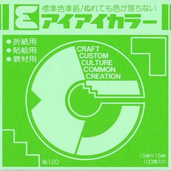 【ご購入後の当店からの連絡はご登録のメールアドレスに通知いたします。必ずご確認ください】【商品概要】【本体サイズ】15×15cm【枚数】100枚【仕様】ぬれても色が落ちない【用途】折紙用・貼絵用・教材用【商品説明】説明アイアイカラー使用の単...