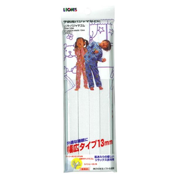 【ご購入後の当店からの連絡はご登録のメールアドレスに通知いたします。必ずご確認ください】【商品概要】ソフトな感触で2.8倍の伸び。洗濯による収縮が少ない。水濡れやお洗濯にも乾きが早く、丈夫肌あたりの優しいリラックス衣料に伸びのあるソフトな感...