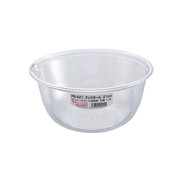 【ご購入後の当店からの連絡はご登録のメールアドレスに通知いたします。必ずご確認ください】【商品概要】サイズ:212×212×100mm本体重量:155g本体:ポリカーボネイト樹脂(耐熱温度140℃)原産国:日本容量:1.9L【商品説明】【商...