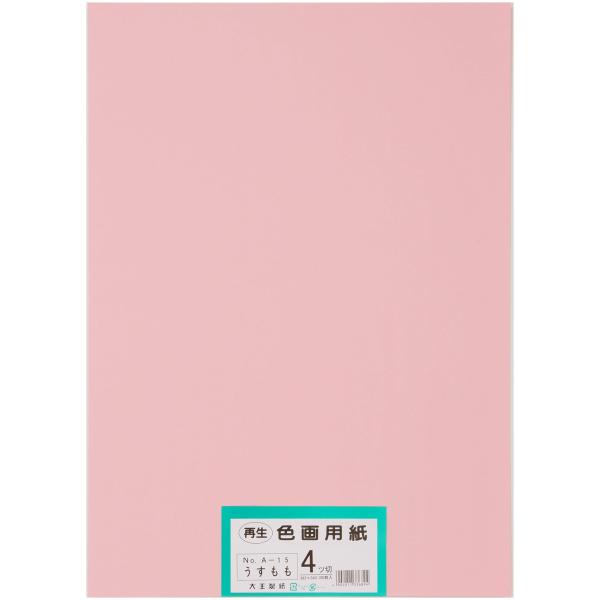 【ご購入後の当店からの連絡はご登録のメールアドレスに通知いたします。必ずご確認ください】