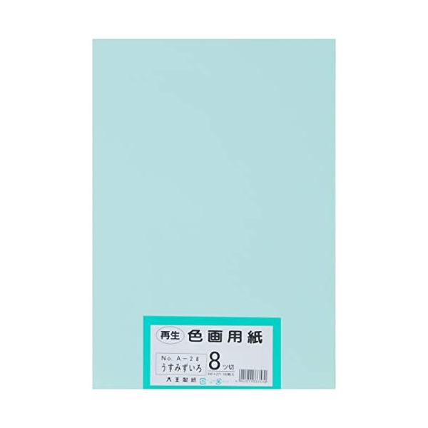 【ご購入後の当店からの連絡はご登録のメールアドレスに通知いたします。必ずご確認ください】