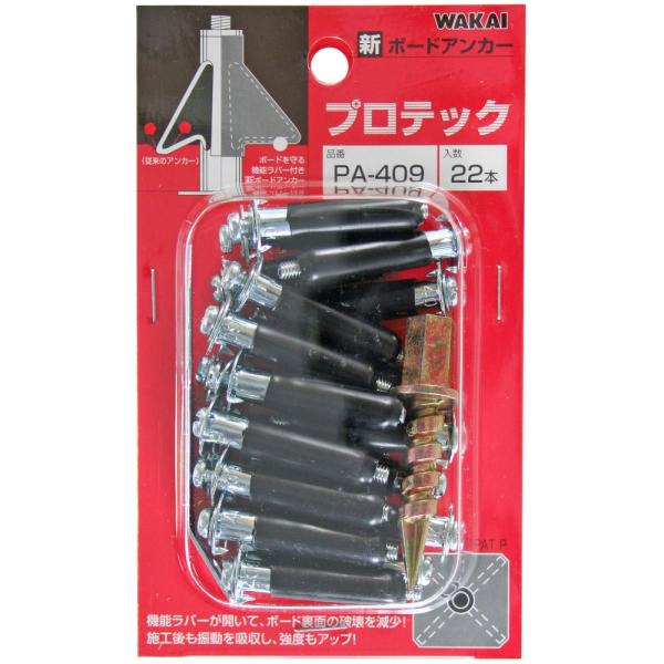 【ご購入後の当店からの連絡はご登録のメールアドレスに通知いたします。必ずご確認ください】【商品概要】入数:22本使用ドリル径:8.5mm用途:コンクリート用対応板厚:3~9.5mm【商品説明】【商品詳細】ブランド：若井産業(Wakaisan...