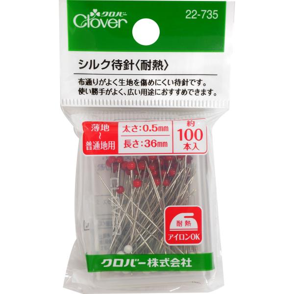 【ご購入後の当店からの連絡はご登録のメールアドレスに通知いたします。必ずご確認ください】【商品概要】対象性別 :男女共用【商品説明】【商品詳細】ブランド：クロバー(Clover)商品種別：ホビー商品名：Clover シルク待ち針 耐熱 22...